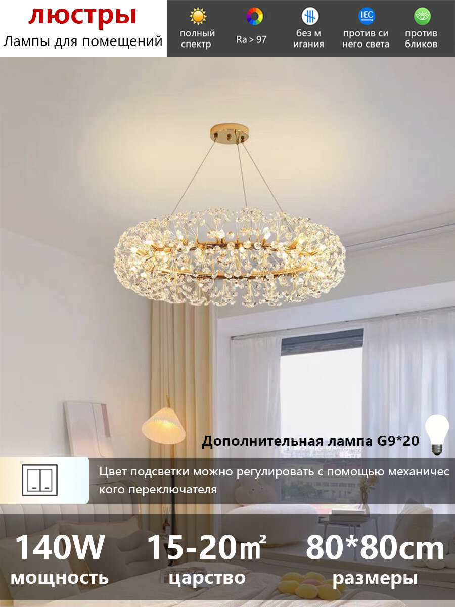 Осветительные приборы - люстра потолочная - Потолочный светильник - люстра -JC lighting