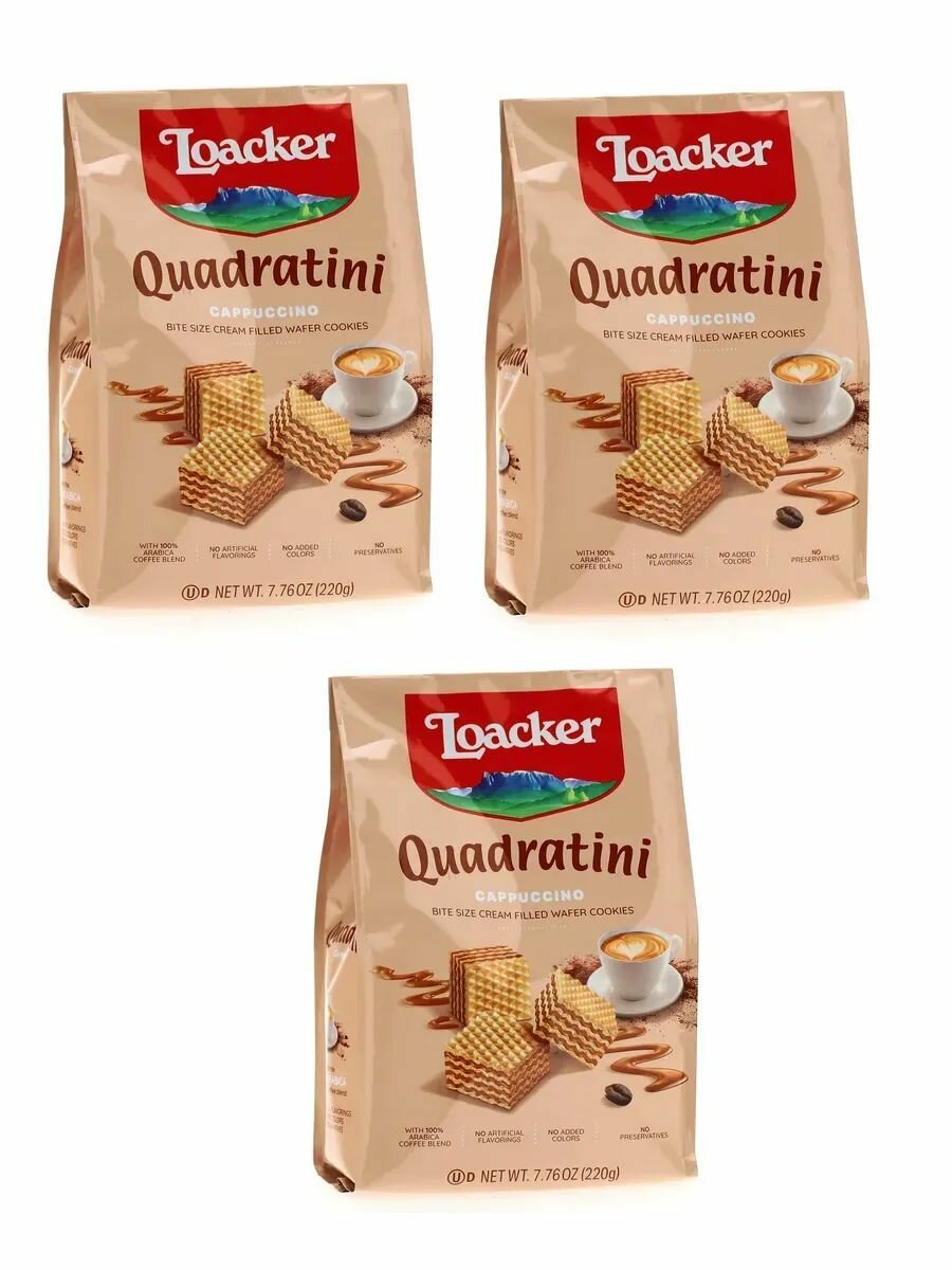 Quadratini Вафли Капучино 220гр(Набор из 3шт)