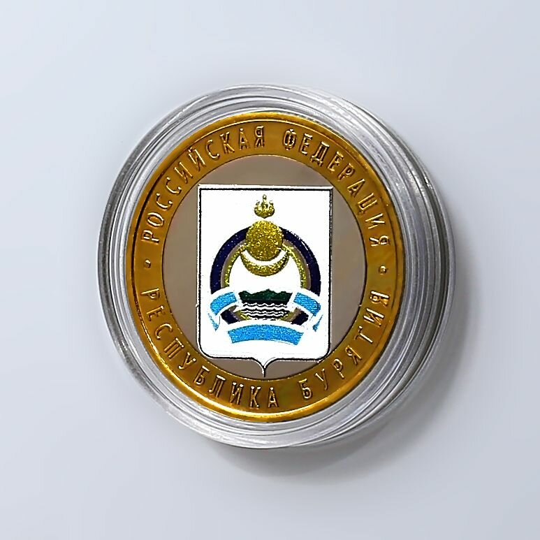 Монета 10 рублей Воронежская область 2011 Россия цветная