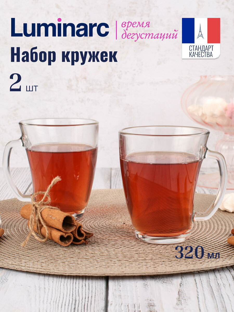 Набор кружек время дегустаций ЧАЙ 320мл 2шт