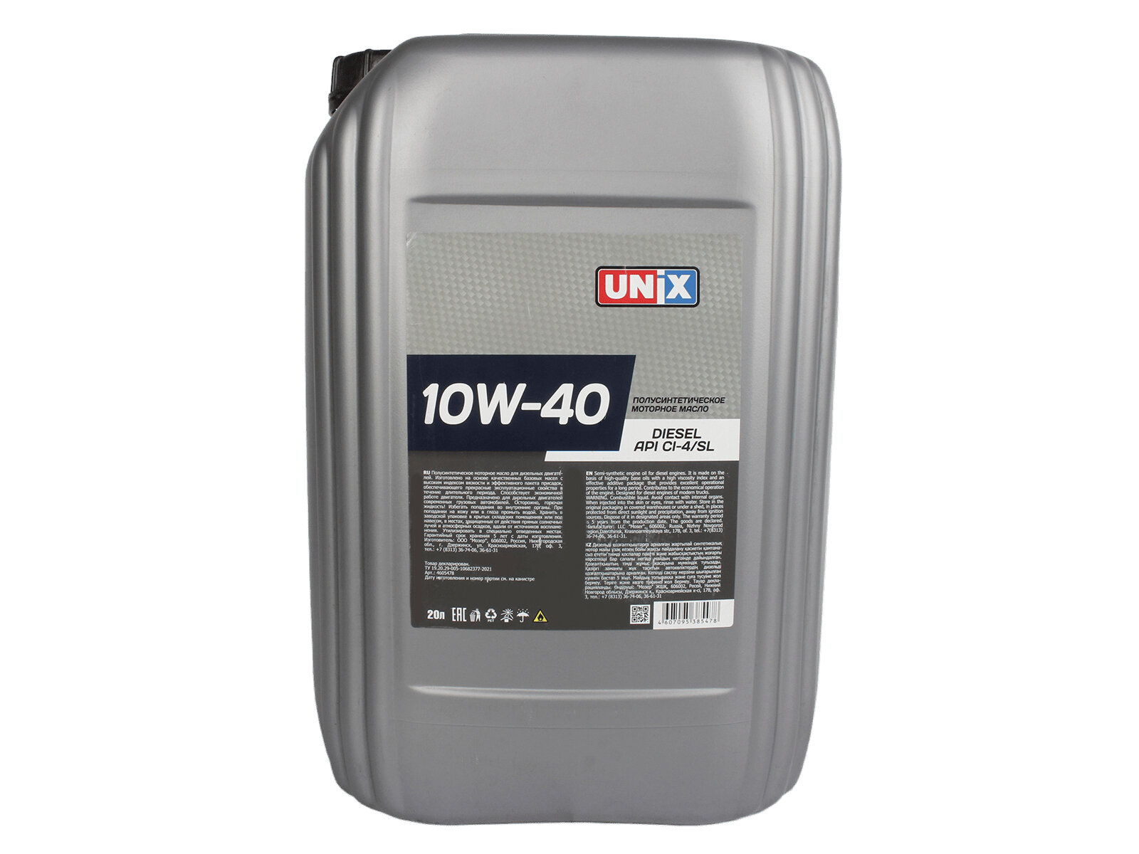 Масло моторное UNIX 10W40 CI-4 дизель 20л