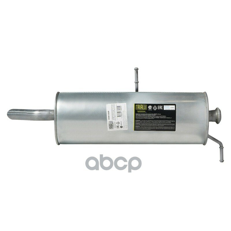 Глушитель (задняя часть) Trialli арт. EMM0509
