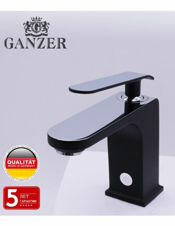 Смеситель для раковины GANZER GZ26011-C