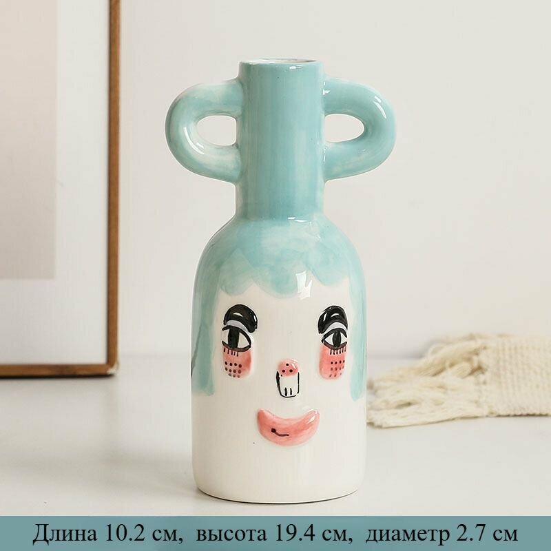Ваза "не", 19.2 см , Керамика, 1 шт