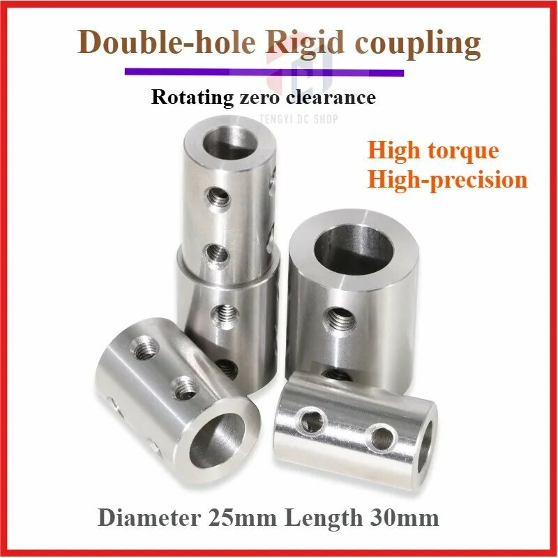 D25L30 10 мм/11 мм/12 мм/12,7 мм/13 мм/14 мм/15 мм Муфта из нержавеющей стали, разъем адаптера передачи, двойное отверстие, жесткая муфта