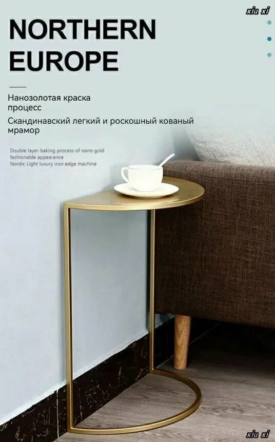 Консоль, 40х20х50 см