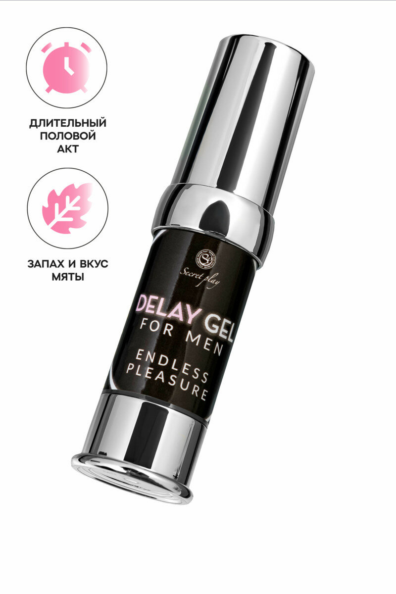 Secret Play Пролонгирующий гель для мужчин Endless Pleasure - 15 мл.