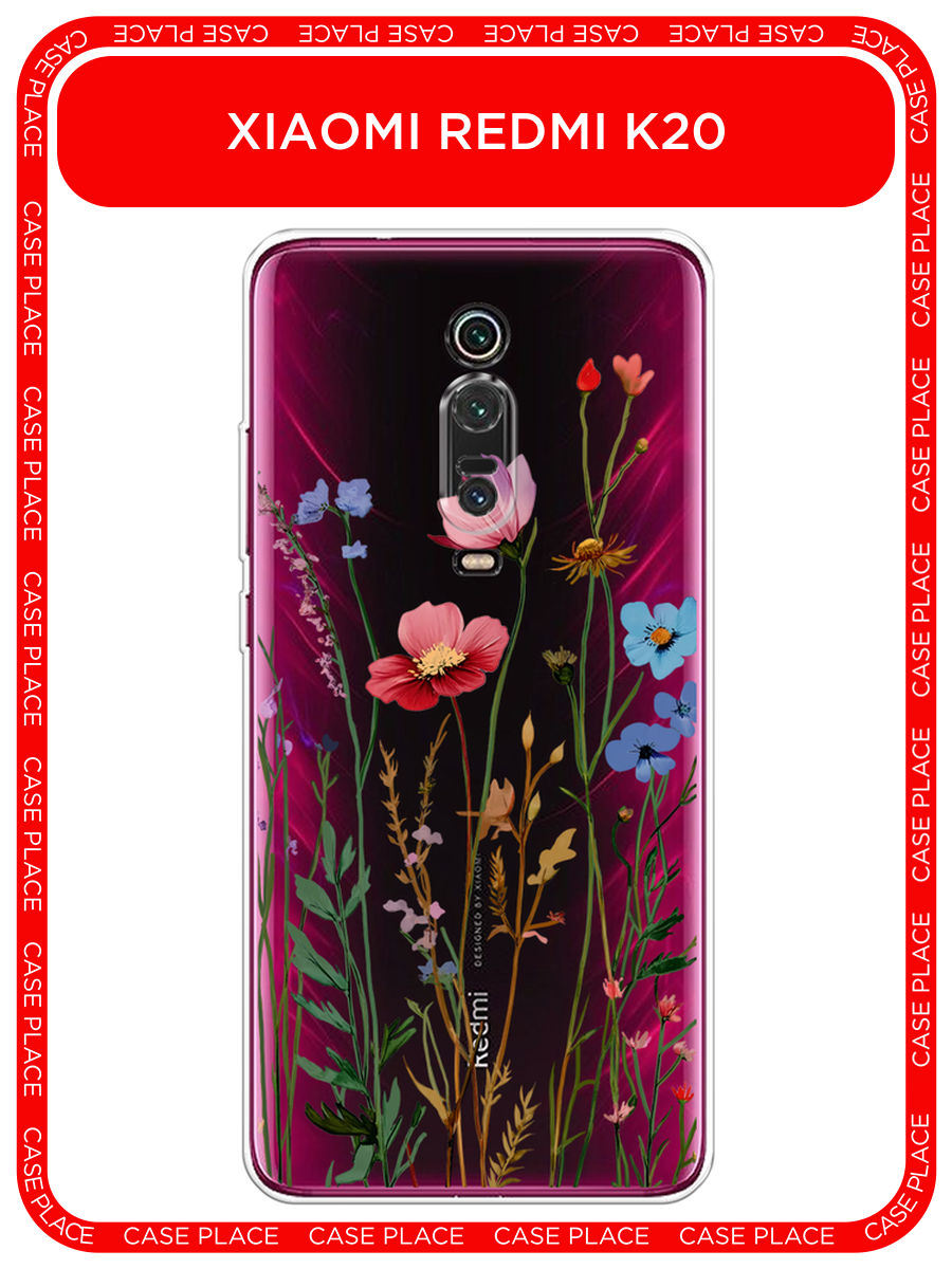 Чехол на Xiaomi Redmi K20/K20 Pro/Mi 9T/9T Pro / Сяоми Редми К20/K20 Pro/Mi 9T/9T Pro с принтом Высокие цветы, прозрачный