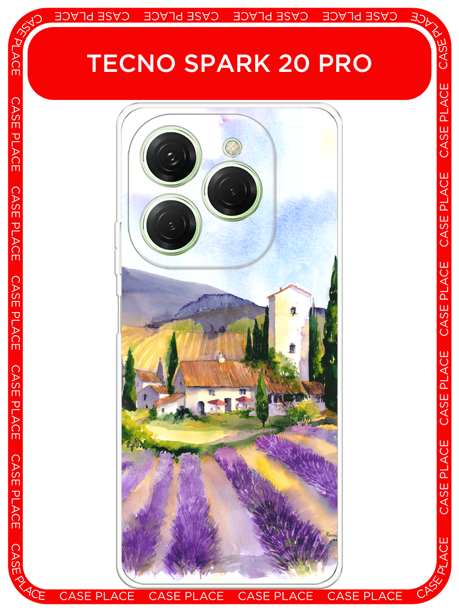 Чехол на Tecno Spark 20 Pro/20S Pro / Текно Спарк 20 Про/20S Про с принтом Лавандовые поля