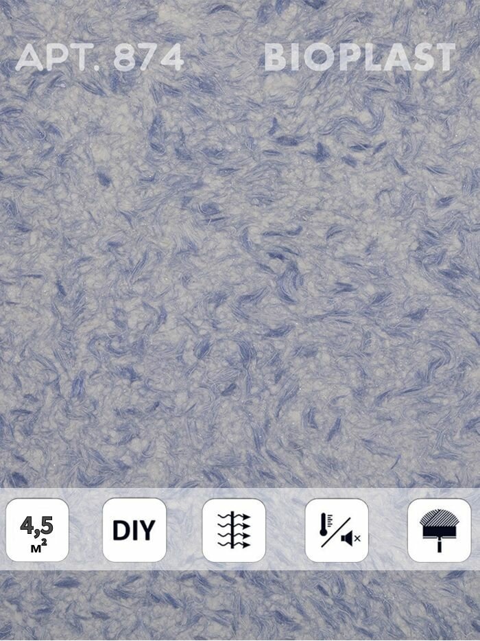 Жидкие обои Bioplast, арт.874