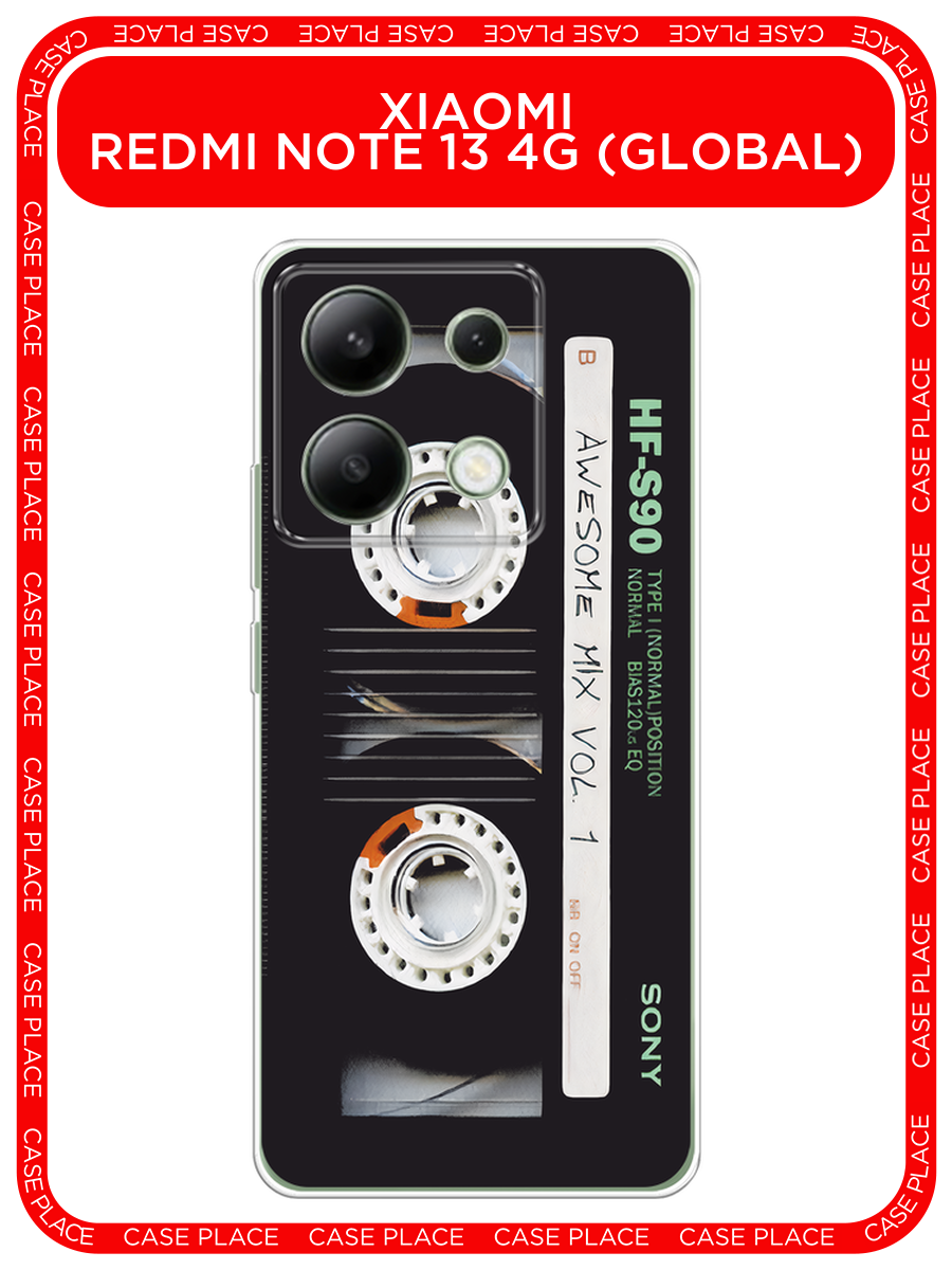 Чехол на Xiaomi Redmi Note 13 4G (Global) / Сяоми Редми Нот 13 4G с принтом Кассета