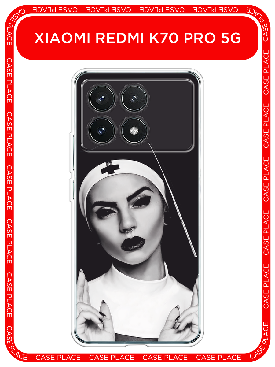 Чехол на Xiaomi Redmi K70 Pro 5G/K70 5G/Poco F6 Pro / Сяоми Редми K70 Про 5G/K70 5G/Поко F6 Про с принтом Черная монашка