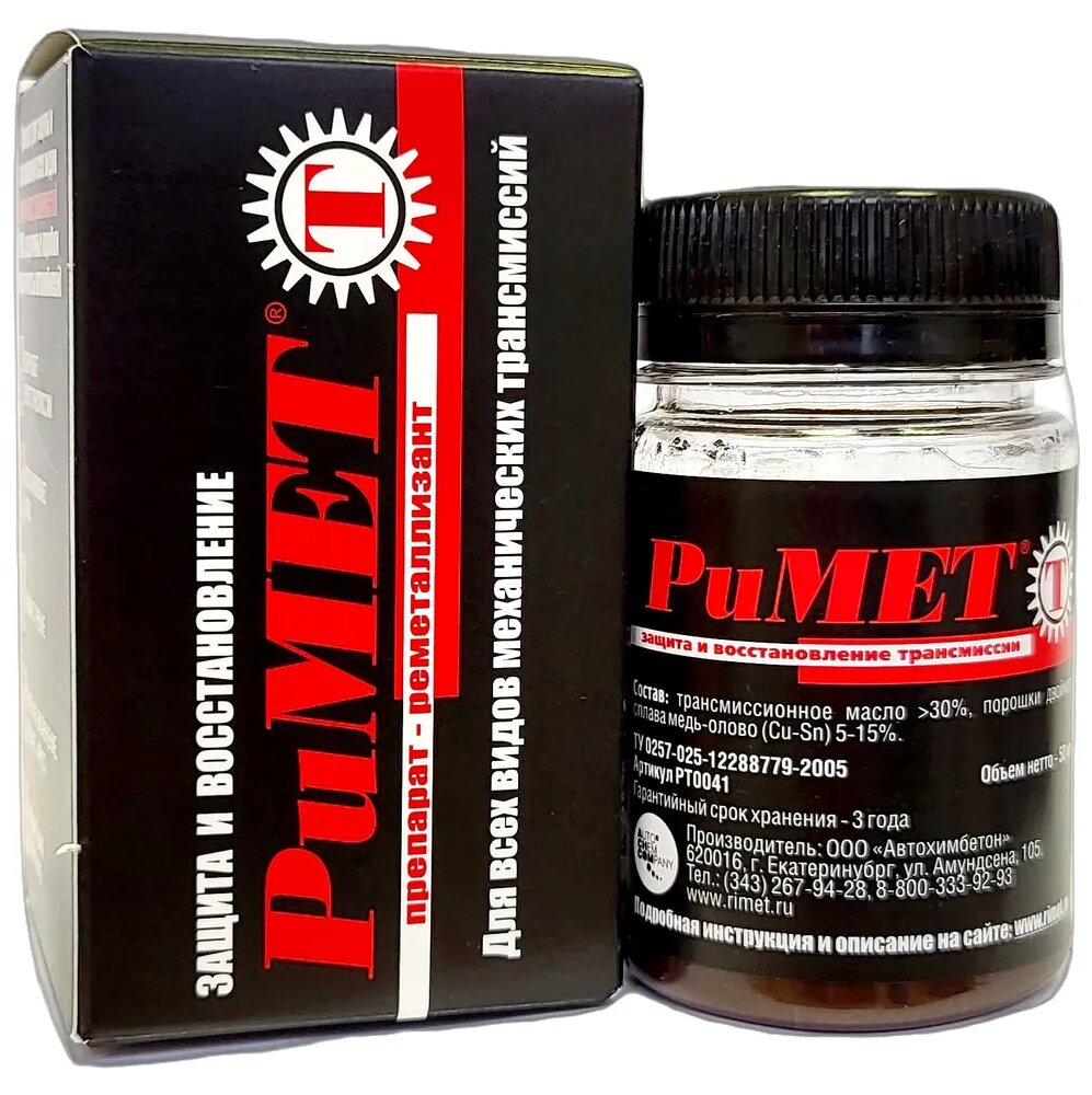 Присадка для механических коробок передач РиМЕТ-Т 50мл РТ0041