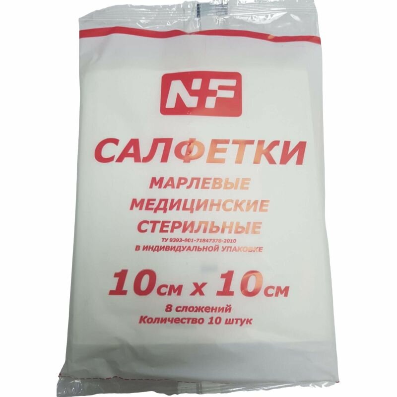 Салфетка стерильная Ньюфарм 10x10 см 17 нитей (10 штук в упаковке)
