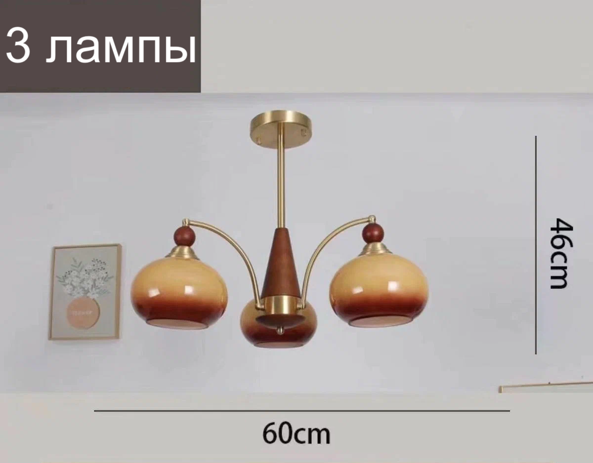 Люстра потолочная Винтаж с позолотой, высота 46 см, E27, 3 плафона карамель вниз, стекло
