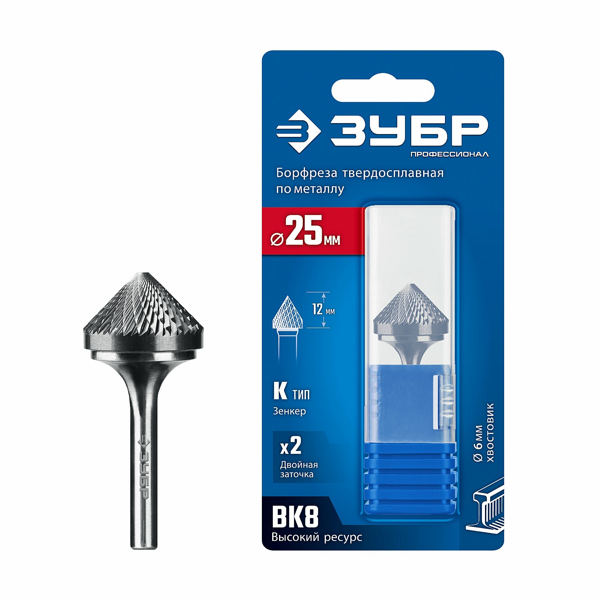 ЗУБР 25х12 мм, тип K (зенкер с вершиной 90°), хв-к 6 мм, твердосплавная борфреза, профессионал (28809-25-12)