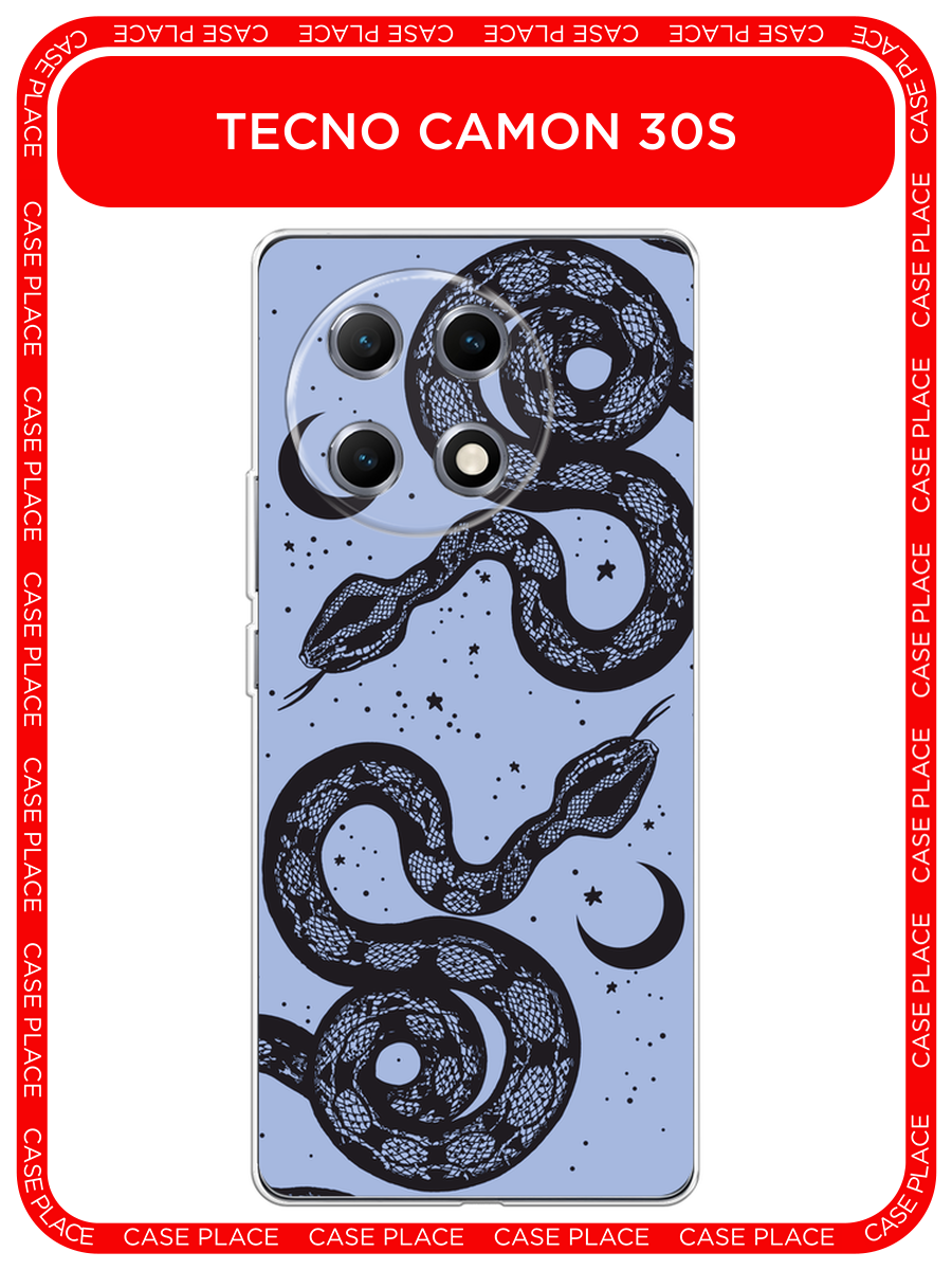 Чехол на Tecno Camon 30S / Текно Камон 30S с принтом Лунные змеи