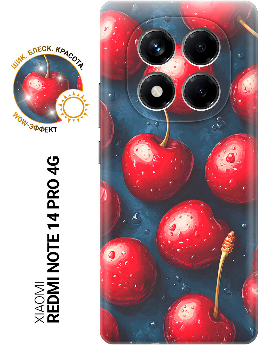 Силиконовый чехол на Xiaomi Redmi Note 14 Pro 4G с принтом "Вишенки"