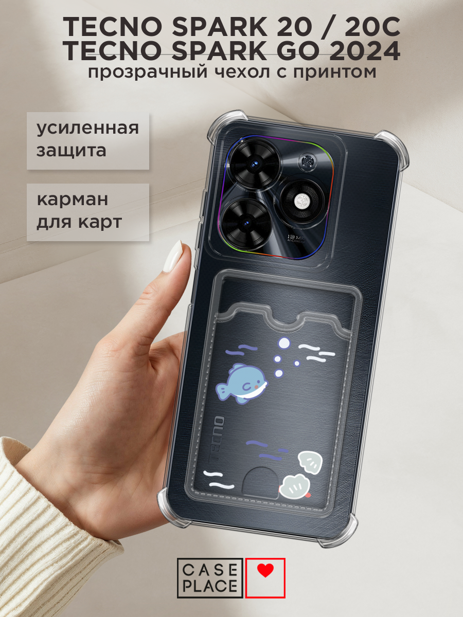 Чехол на Tecno Spark Go 2024/Spark 20C (Текно Спарк Го 2024/Спарк 20C) с картой и принтом Рыбка в корейском стиле