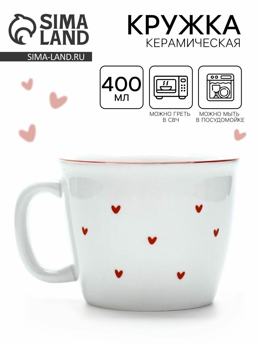 Кружка керамическая Любовь в деталях , 400 мл, Dolce Ceramo