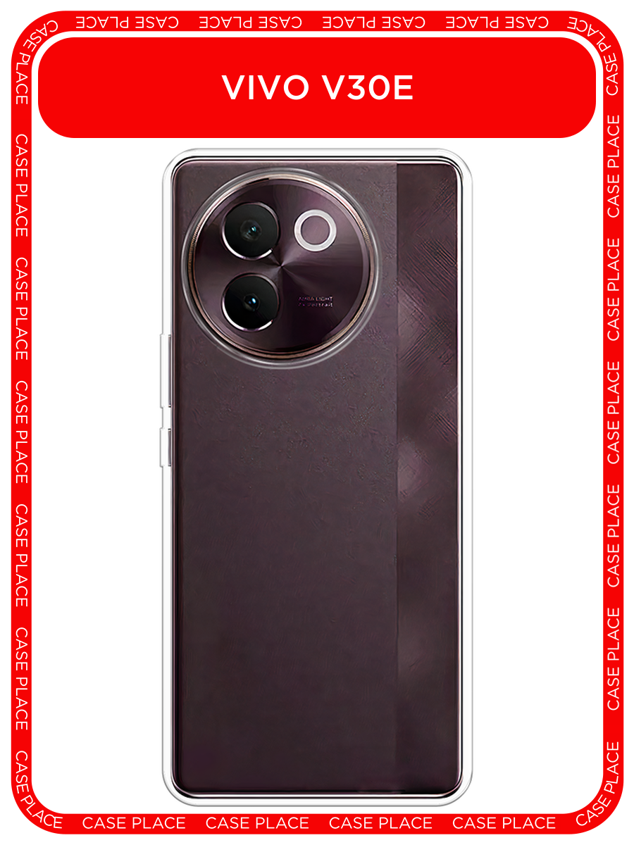 Чехол на Vivo V30e / Виво В30е прозрачный