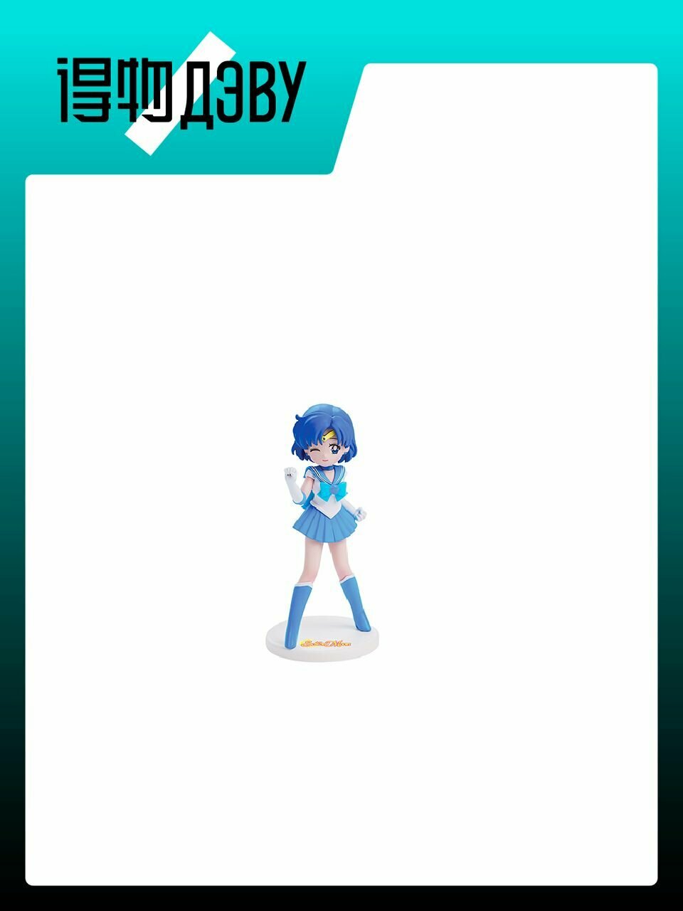 POP MART Sailor Moon Blind Box Products Single Blind Box/whole Box 9 Pcs NoSize