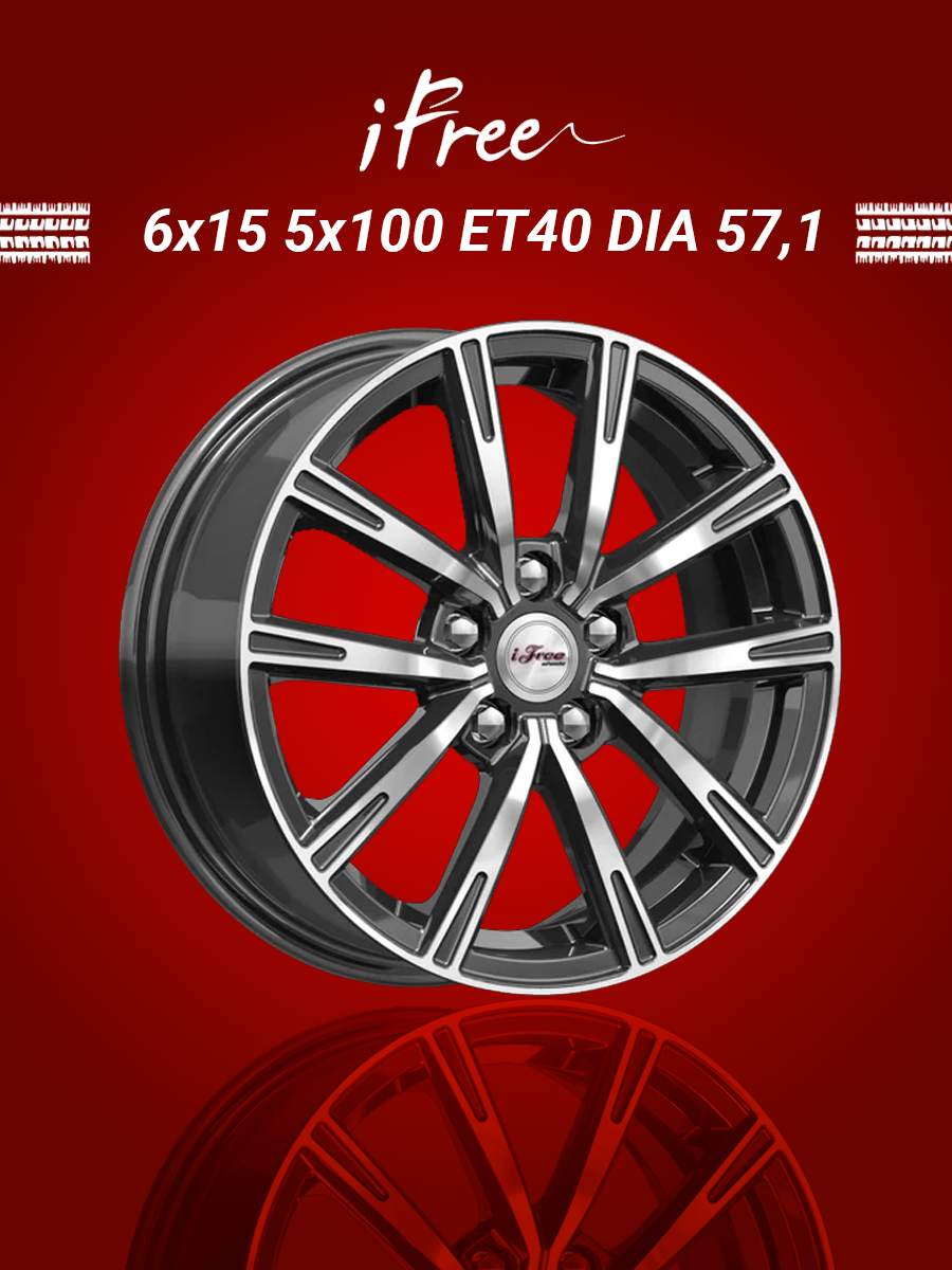 Диск автомобильный iFree Драйвер 6x15 5x100 ET40 57,1 Блэк джек