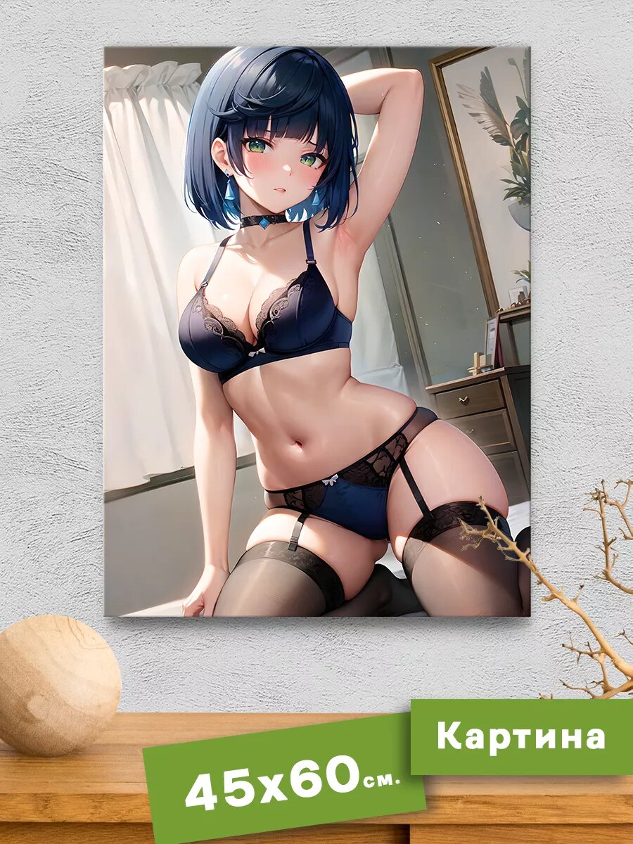 Картина на стену Геншин Импакт Genshin Impact Е Лань