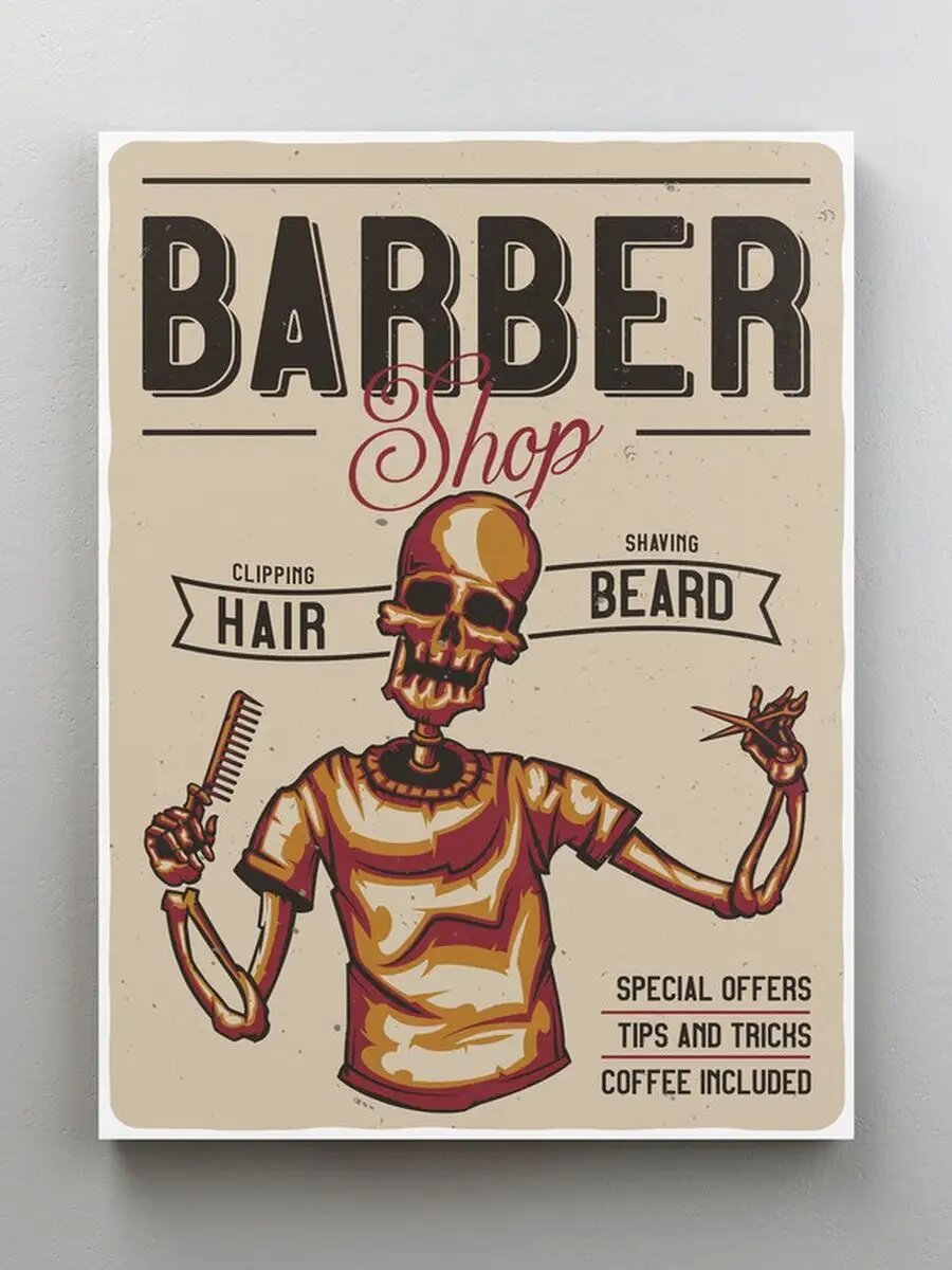 Интерьерная картина на холсте "Винтажный постер - Барбершоп и скелет" размер 30x40 см