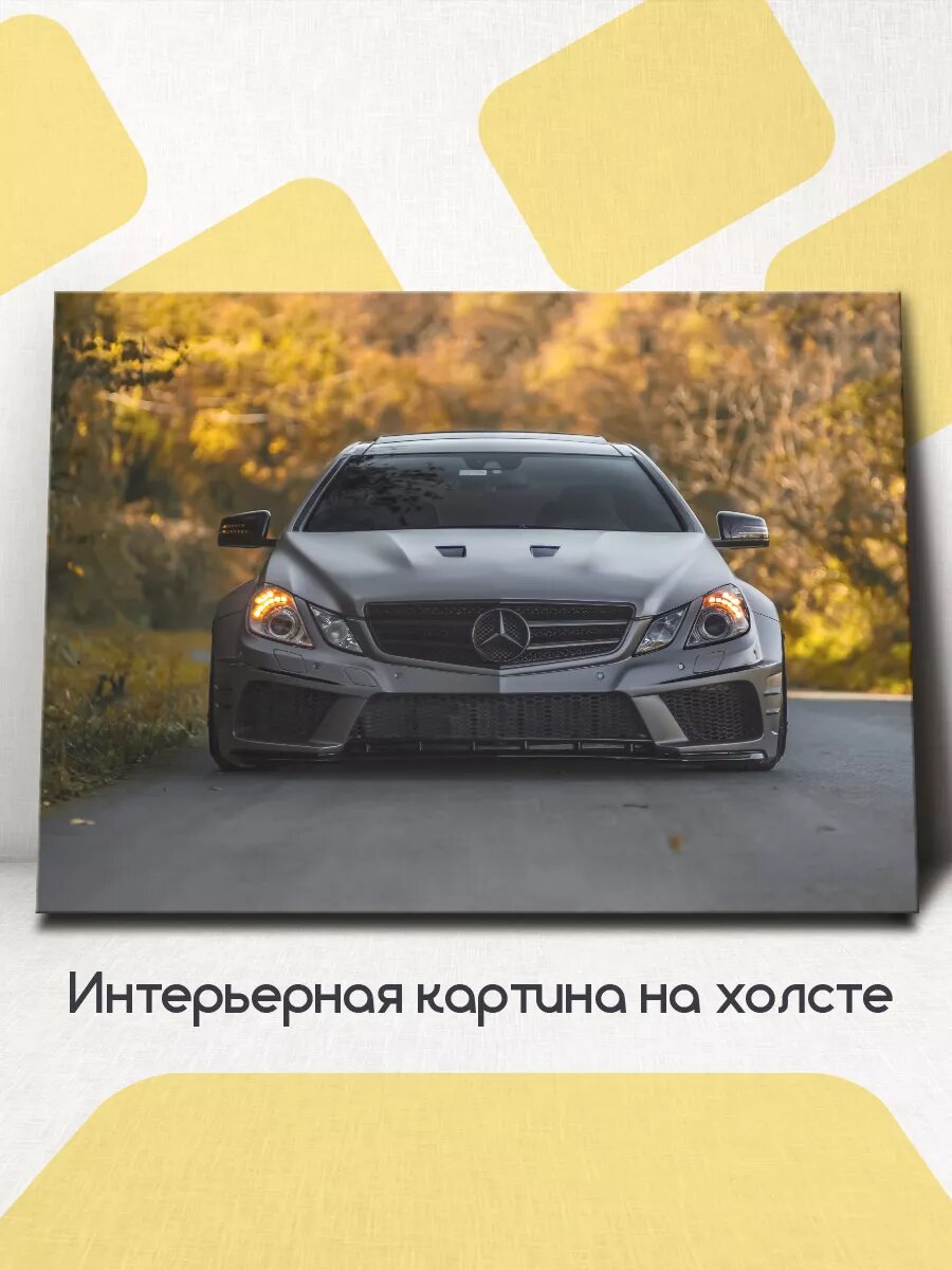 Картина на стену интерьерная автомобиль мерседес 60x45 см