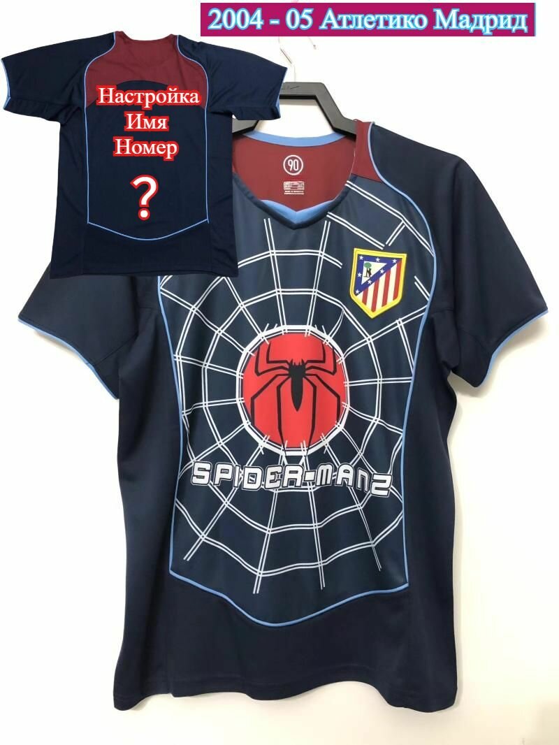 Ретро: Форма футбольная 2004 - 05 Атлетико Мадрид Футбол