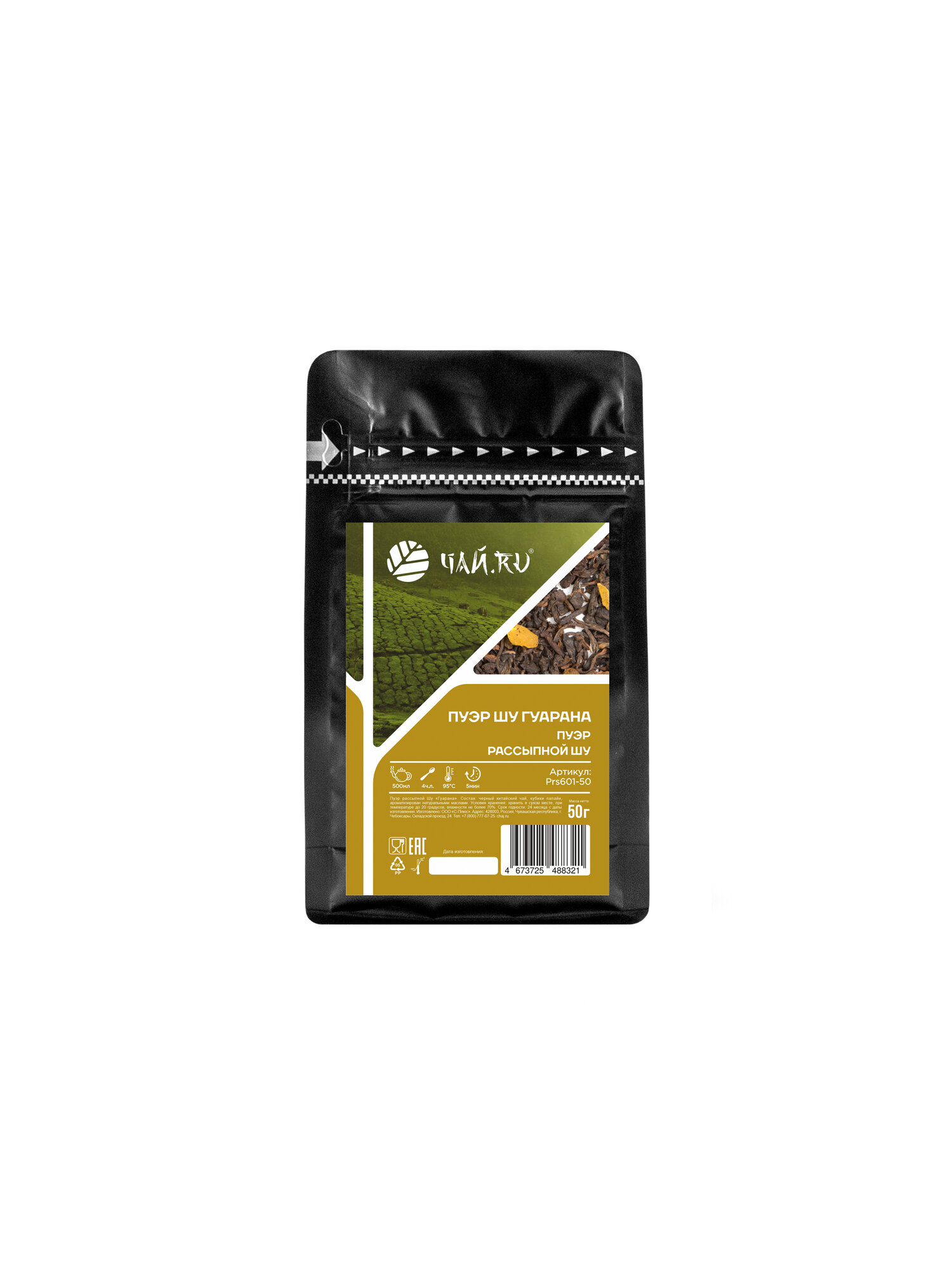 Китайский чай Пуэр Шу - с ароматом Гуарана - 50г - от Чай. ru