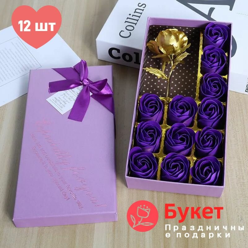 Букет из мыла, мыльных роз, подарок на 14 февраля день Святого Валентина, на день рождения маме, женщине, девушке, подруге жене, бабушке учителю