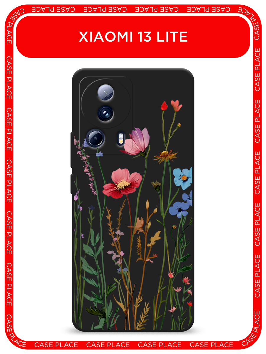 Черный матовый чехол на Xiaomi 13 Lite / Сяоми 13 Лайт с принтом Высокие цветы