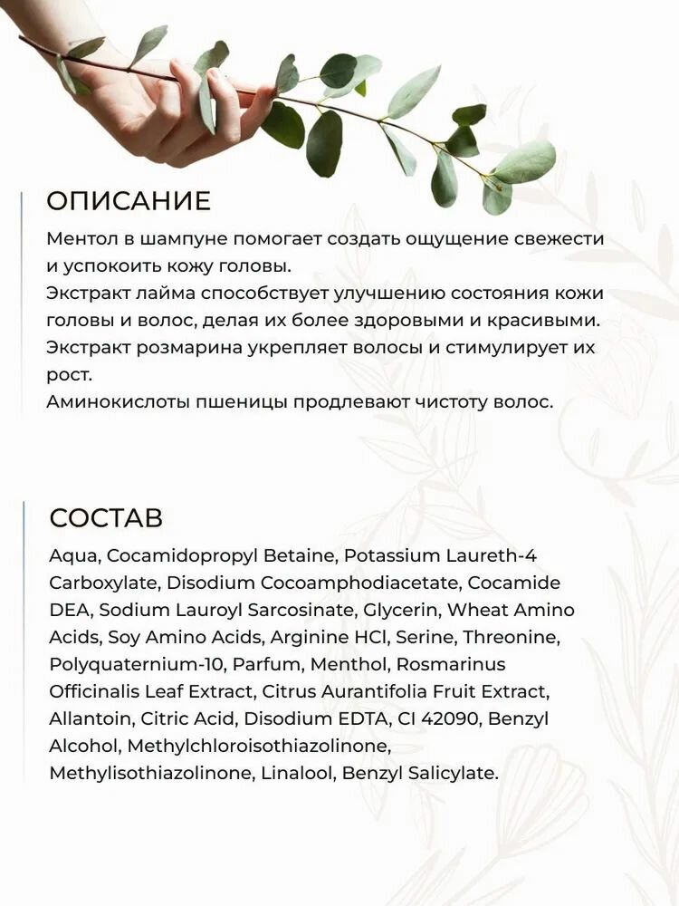 Бессульфатный шампунь для волос Объём у корней и деликатный уход, 2 х 500 мл