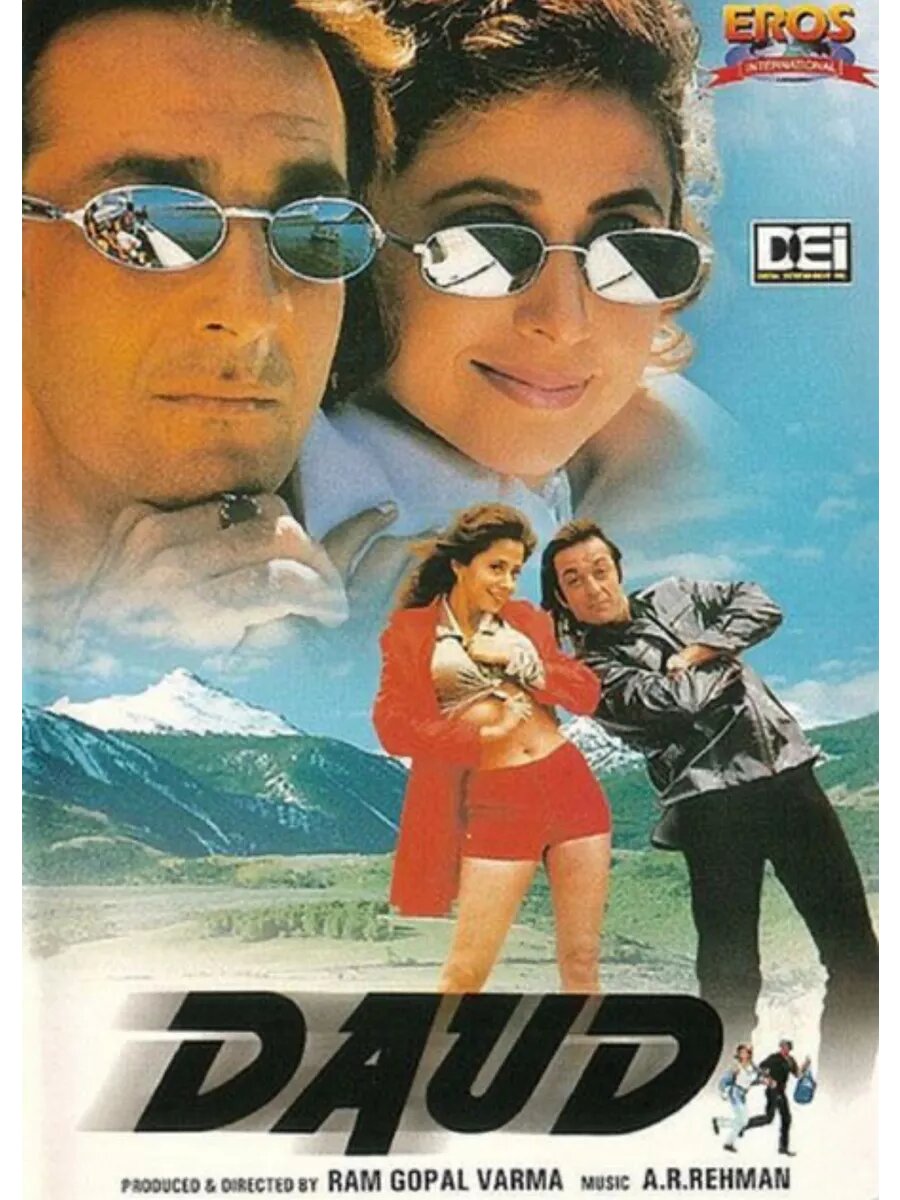 Побег (1997) (DVD-R)