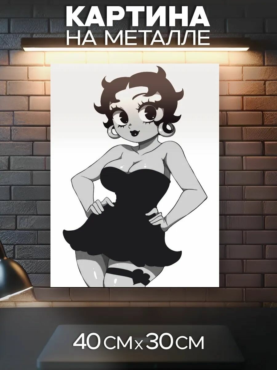 Картина на металле Бетти Буп - Betty Boop