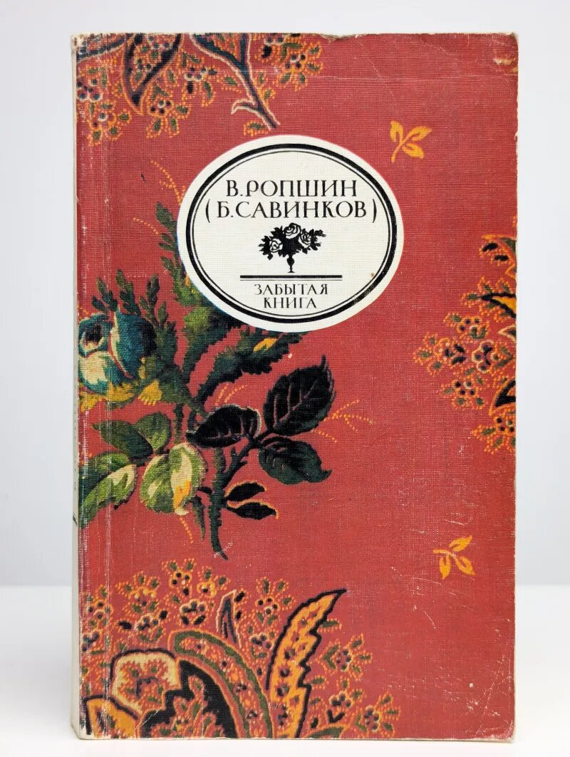 То, чего не было