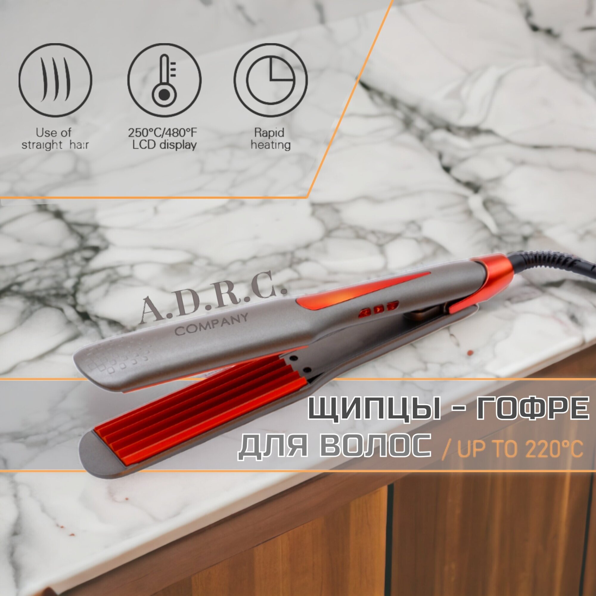 Профессиональная плойке для волос, гофрированная/ утяжок для гофре/утюжок для завивки волос/стайлер для афро кудрей