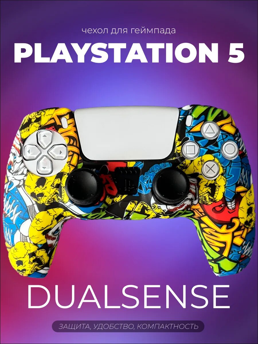 Силиконовый чехол для джойстика Sony Playstation 5, золотой череп