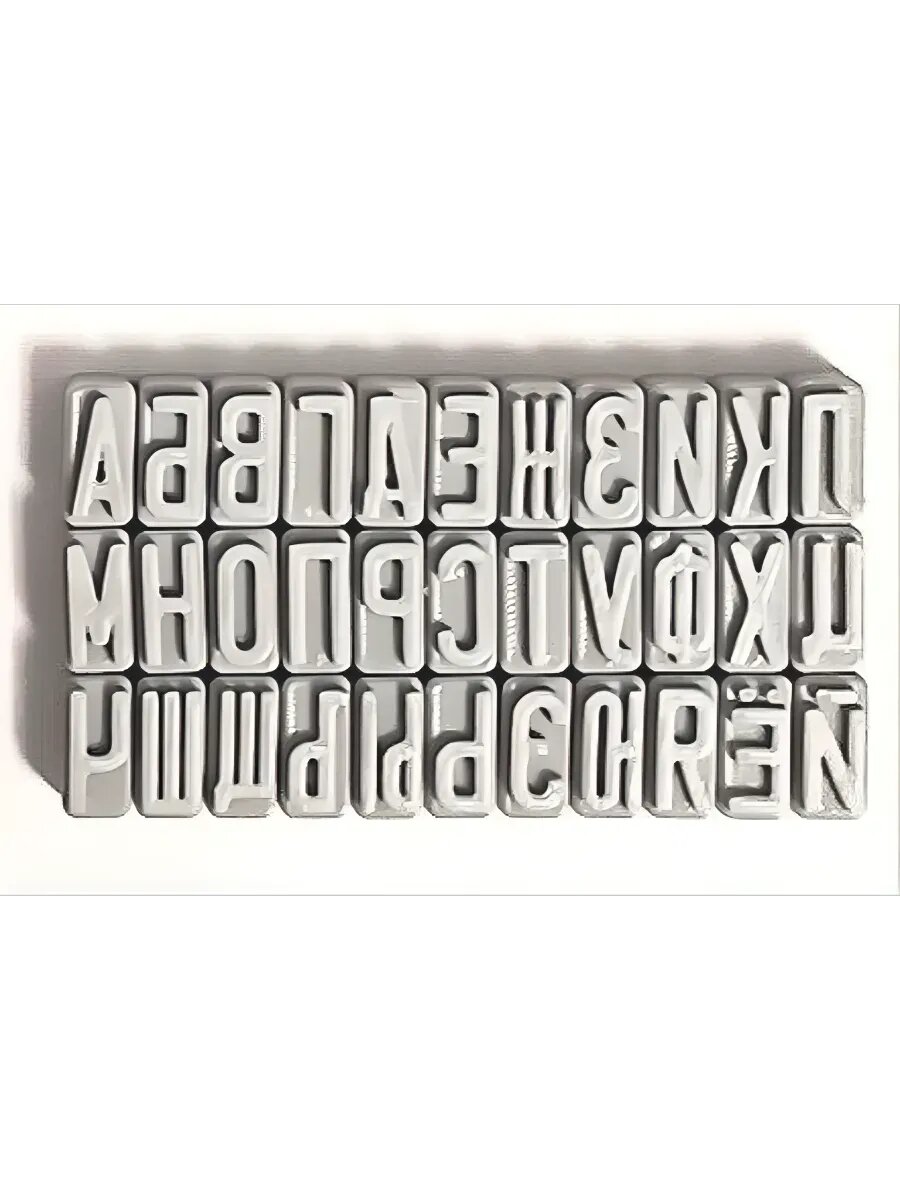 Касса букв 33шт для клейматоров Штамп маркет