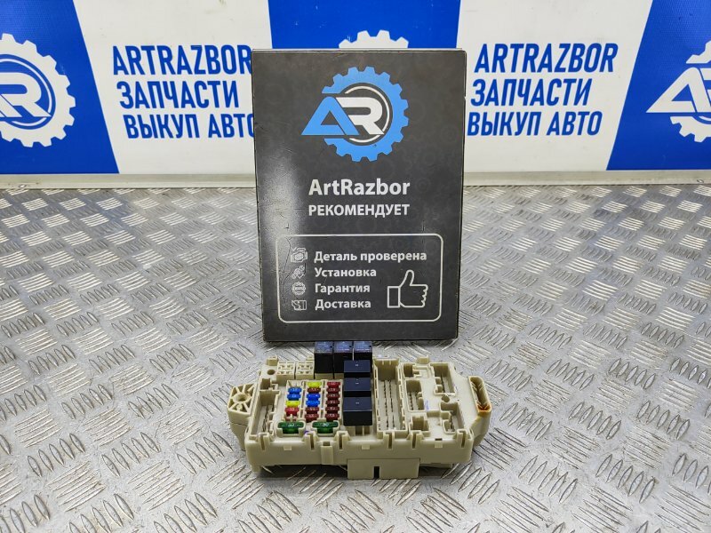 Б/У Блок предохранителей Mitsubishi Grandis NA4W / Мицубиши Грандис NA4W 2.4 4G69 165 Л.С 2003