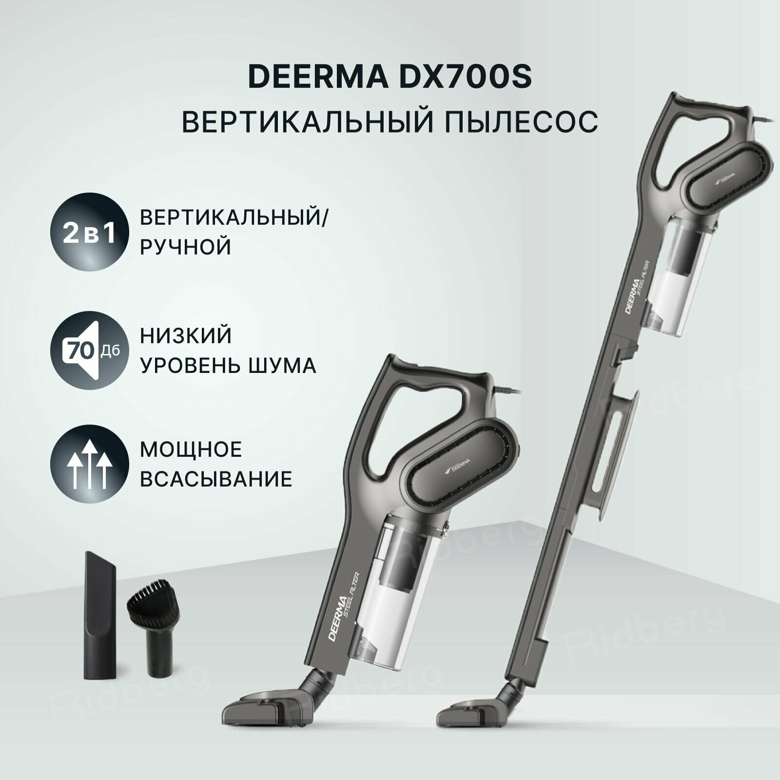 Бытовой пылесос Delma dx700s, ручной мощный пылесос для ковров с высоким всасыванием