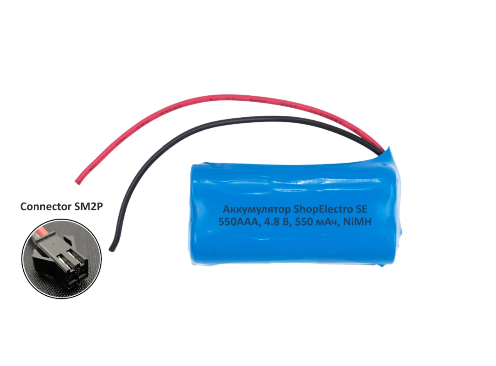 Аккумулятор ShopElectro SE 550ААА, 4.8 В, 550 мАч/ 4.8 V, 550 mAh, NiMH, с коннектором SM2P (2)