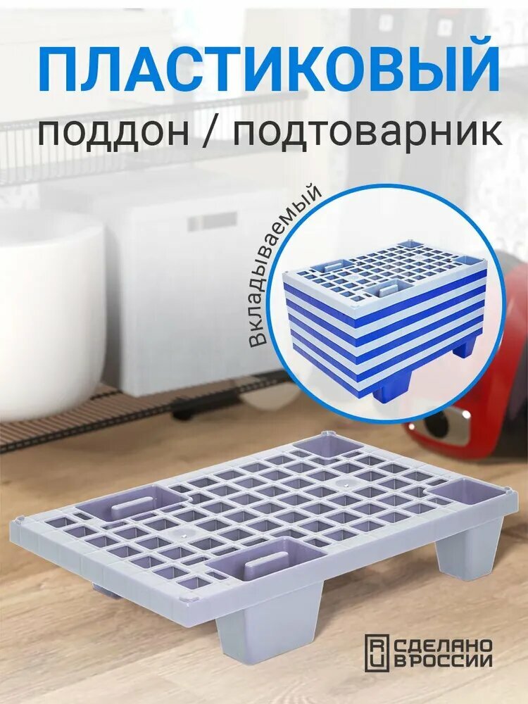 KNOW EASY-Паллета