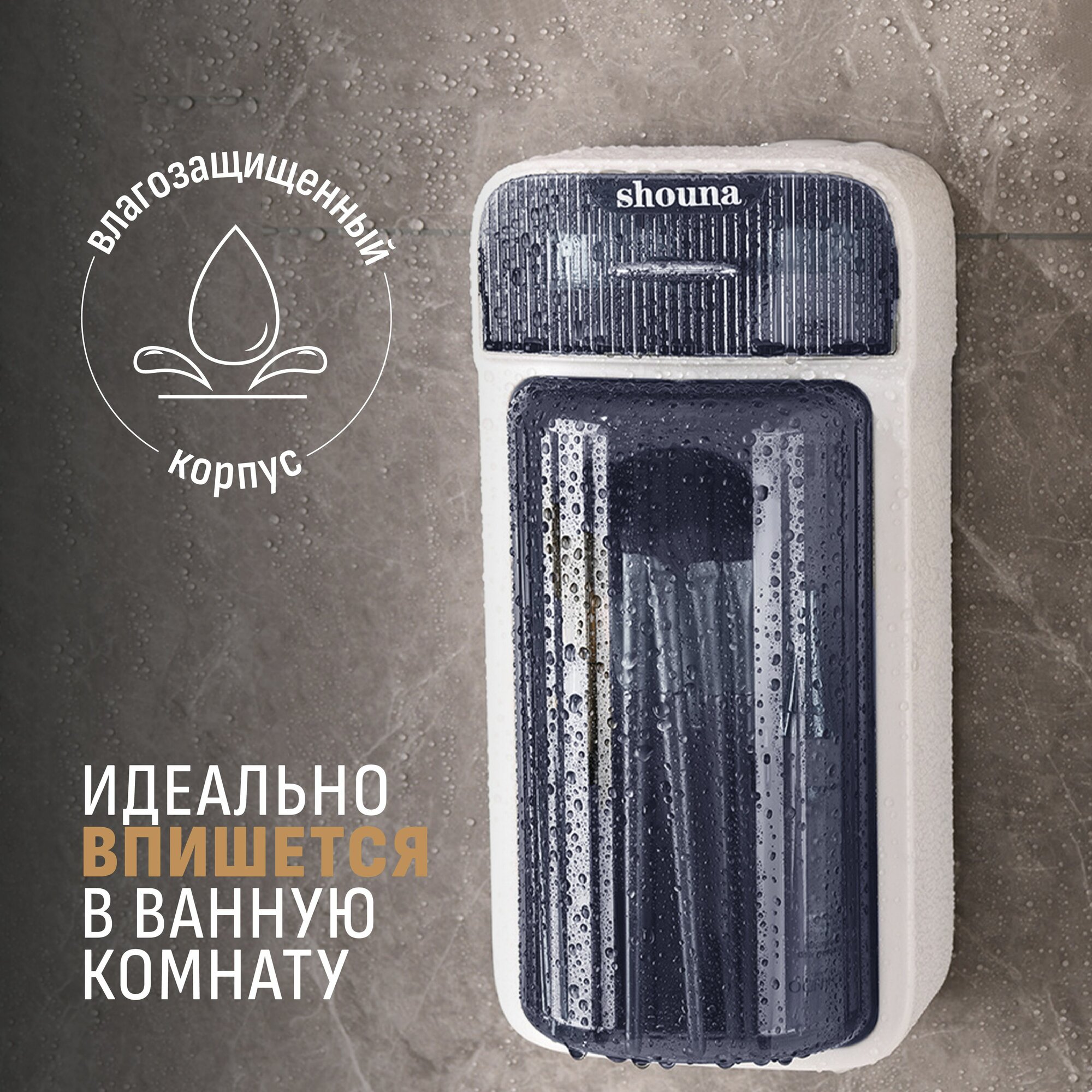Органайзер настенный, для косметики, пластик, синий, 29х16х13 см