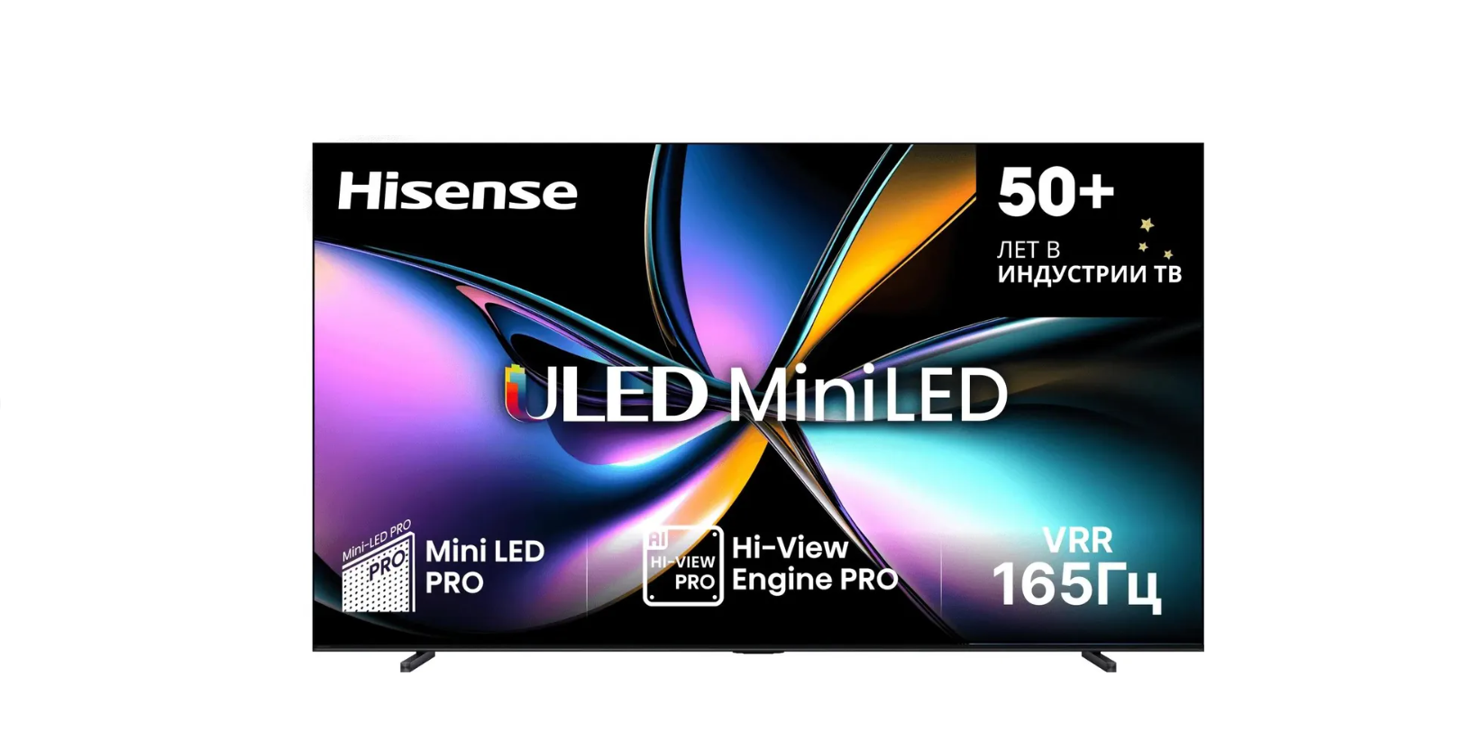 Телевизор HISENSE 100U7Q PRO