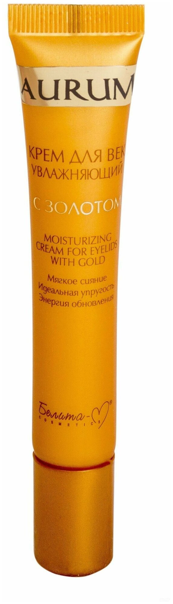 Крем для век увлажняющий с золотом, 20 г, (АURUМ), Белита-М, 67136674