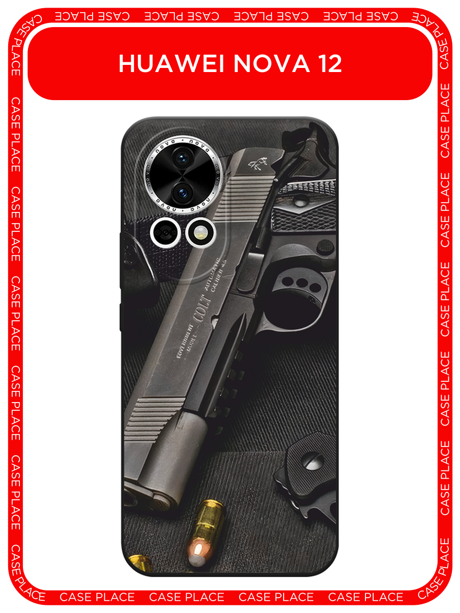 Черный матовый чехол на Huawei Nova 12/Nova13 / Хуавей Нова 12/Нова 13 с принтом Черный пистолет
