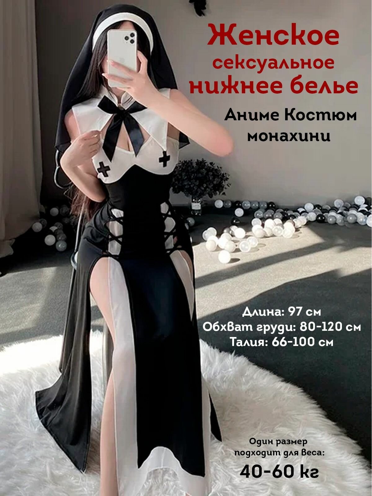 Платье карнавальное